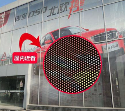 Custom One Way Vision Perforated Vinyl Privacy Window Film